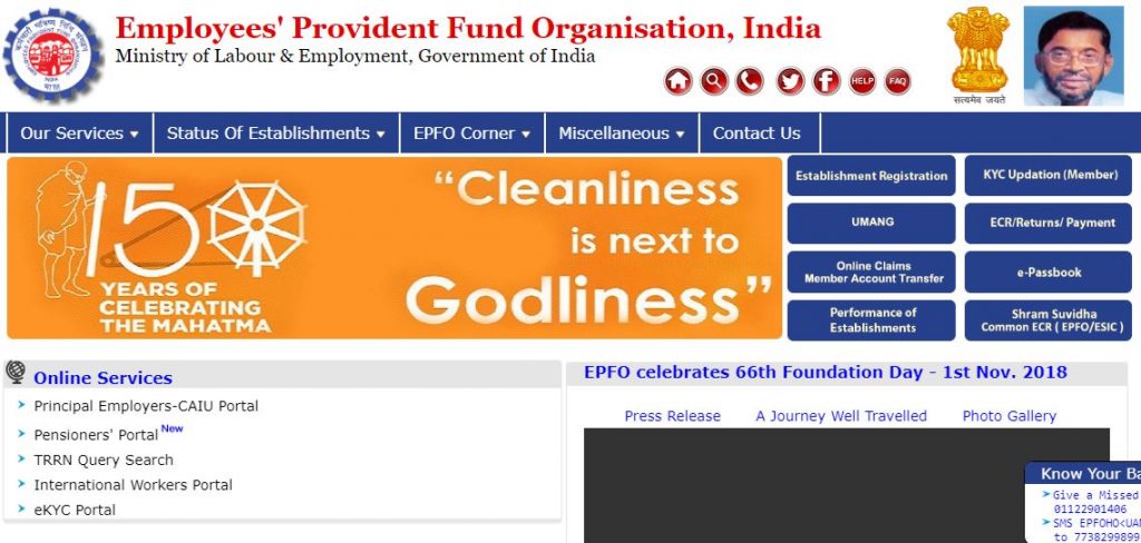 EPF Balance Enquiry: How to Check EPF Balance via EPFO Portal ...