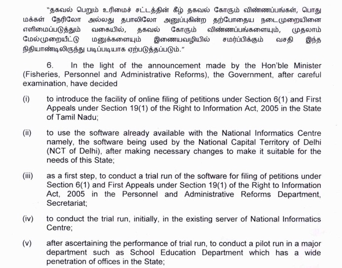 tamilnadu roll out online filing of RTI appeal and First Appeals under ...